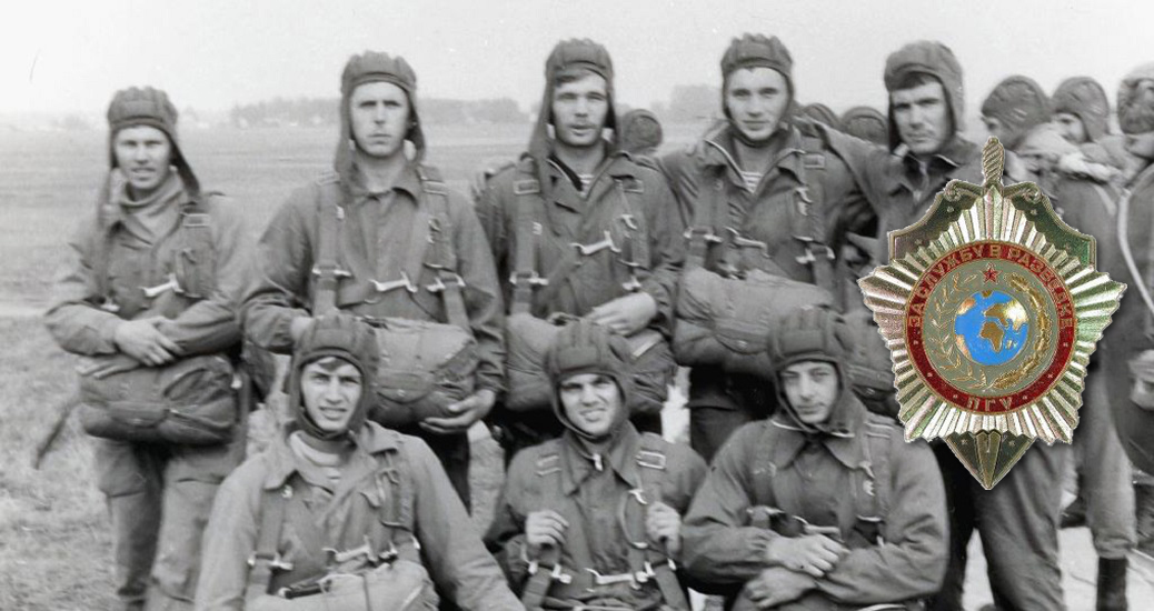 Vympel: The KGB’s Sword Abroad | Espionage History Archive