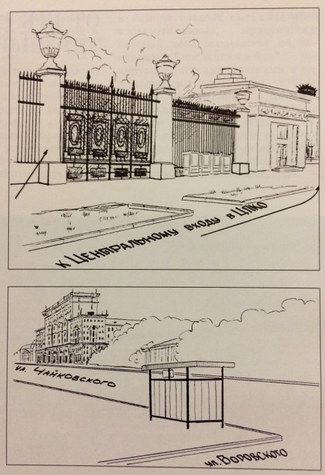 Washington’s GRU General | Espionage History Archive